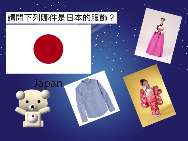 104602-## JAPAN Free Activities online for kids in 7th grade by 辛亥樂園 數位學習
