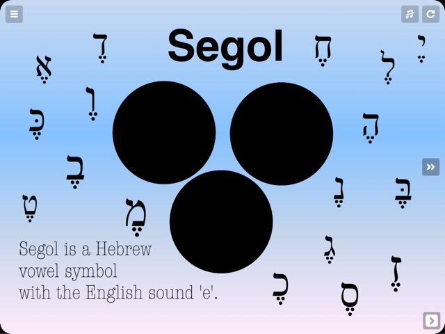 Segol Free Activities online for kids in Kindergarten by Elisheva Chalk
