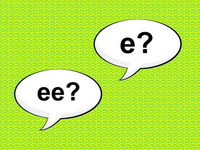 E Of Ee? Free Activities online for kids in 1st grade by Elke Laenen