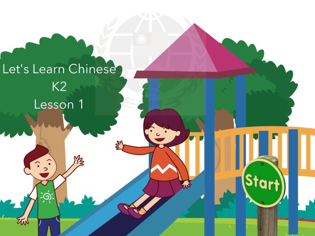 Let's Learn Chinese K2 Lesson 1 Free Activities online for kids in 1st ...