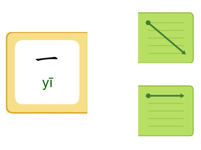 Tone game Free Games online for kids in Nursery by Jana Sun