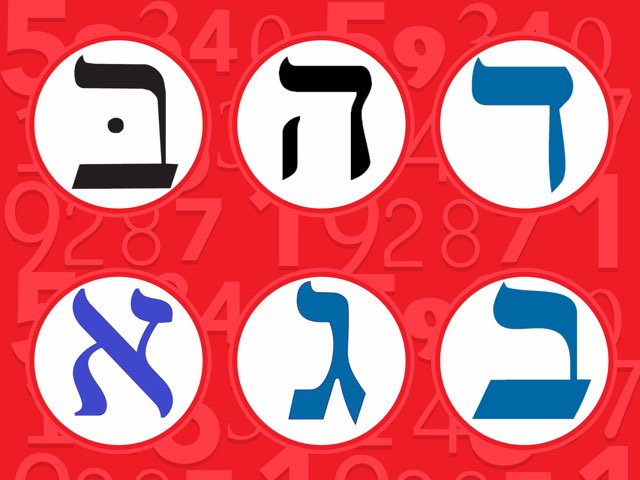 Alef- hey Free Games | Activities | Puzzles | Online for kids ...