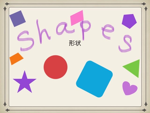 The Shapes Free Games online for kids in Nursery by Patty Chung