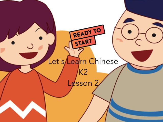 Let's Learn Chinese K2 Lesson 2 Free Activities online for kids in 1st grade by Union Mandarin 克