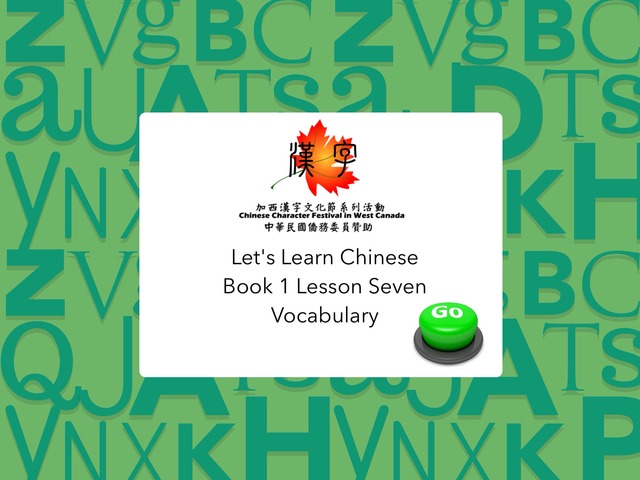 Let's Learn Chinese Book 1 Lesson 7 Copy Free Activities online for ...