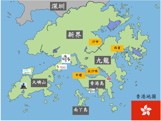 Hong Kong Map Free Activities online for kids in 1st grade by Primary ...