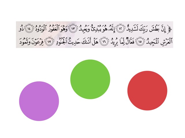 hghghgh Free Games online for kids in Nursery by shaikha aldo