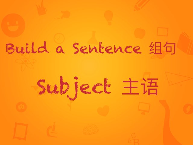 Basic Chinese : Subject Free Games online for kids in Nursery by Shaoyi Li