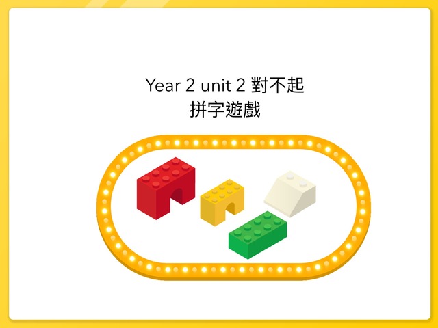 Year 2 Unit 2 Character Puzzle Game Free Activities online for kids in ...