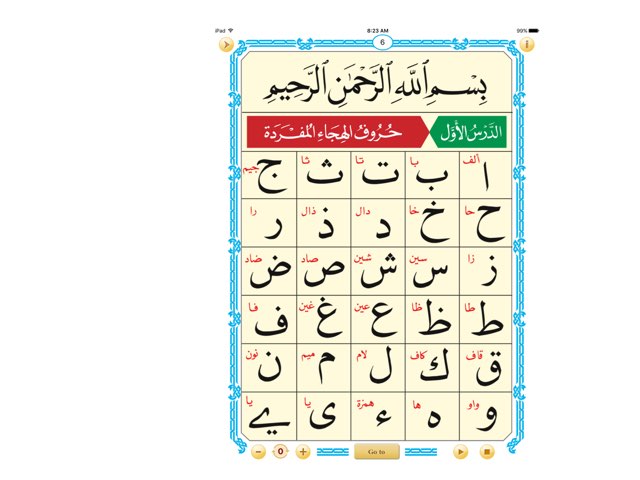 Al-Qaida An-norania- Lesson 1 Free Games online for kids in Pre-K by ...