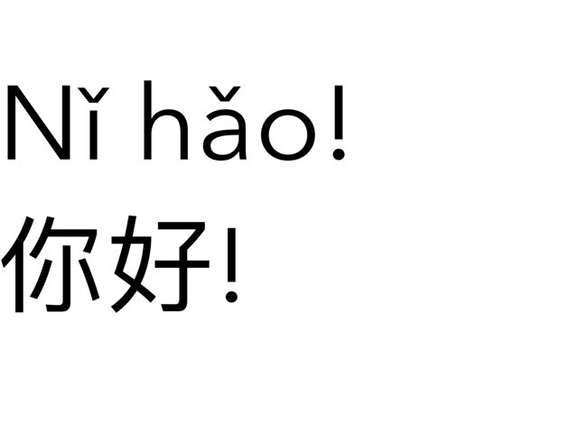 Chino Free Activities online for kids in 6th grade by Diego Campos