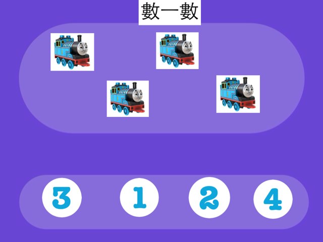 Count 1 To 4 Free Games online for kids in Nursery by Christina Chan