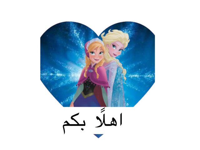Elsa Free Games online for kids in Nursery by Kholoud Badreg