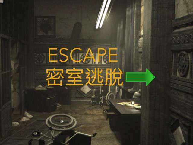 Escape Template 100 Free Activities online for kids in 4th grade by Union Mandarin 克
