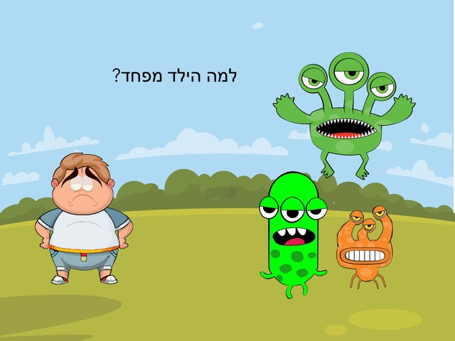 רגשות משחקי אונליין חינם לילדים בגן של Adi Avraham