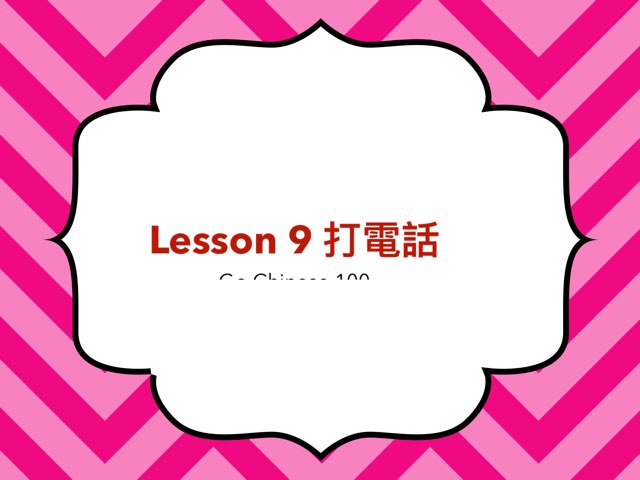 Lesson 9 (Go Chinese 100) Free Games online for kids in Nursery by Chiu-Ping Lin
