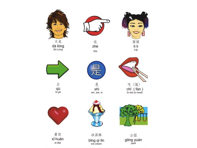 Qtalk Free Games online for kids in Nursery by Sophie Wang