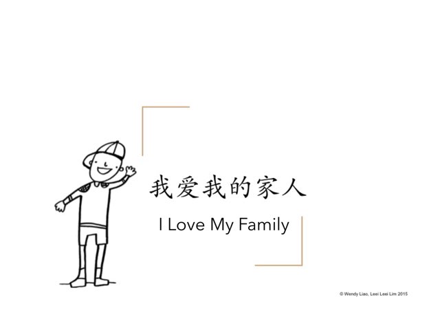 I Love My Family 2 Free Games | Activities | Puzzles | Online for kids ...