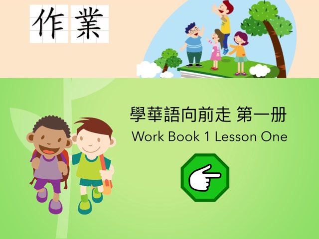 Let's Learn Mandarin Work Book 1 Lesson One Free Activities online for ...