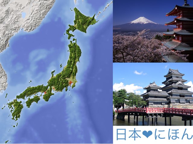 Map of Japan Free Activities online for kids in Kindergarten by Naoko ...