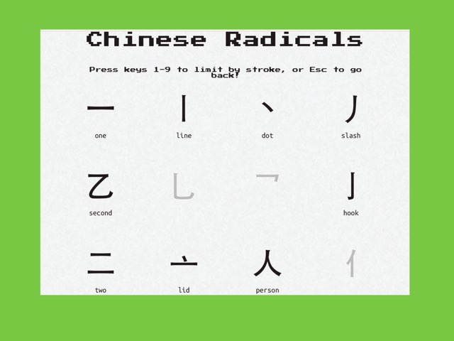 Radical 1 | Online Activities | Language Studies (Native) | Free Games ...