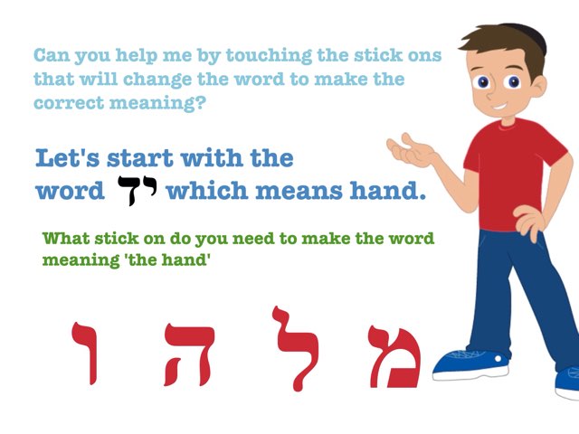 Stick Ons Words Free Games online for kids in Nursery by Chanania Engelsman