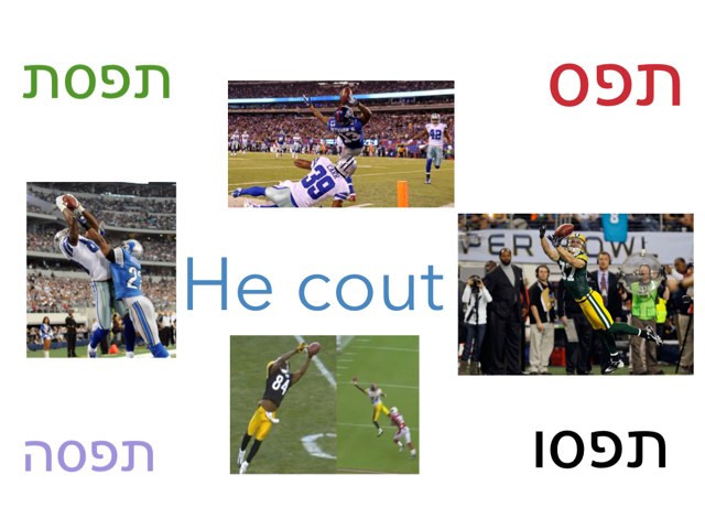 The Cool Catches Free Games online for kids in Nursery by Moshe Rosenberg