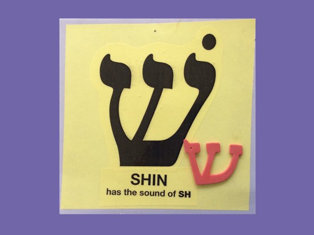 The Letter Shin Free Activities online for kids in 1st grade by Morah ...